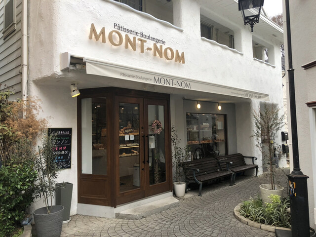 MONT-NOM （モンノン） - 自由が丘/パン | 食べログ