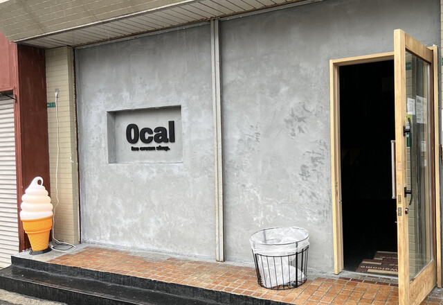 0cal 北九州店 （ゼロカロリー） - 九州工大前/ジェラート・アイスクリーム | 食べログ