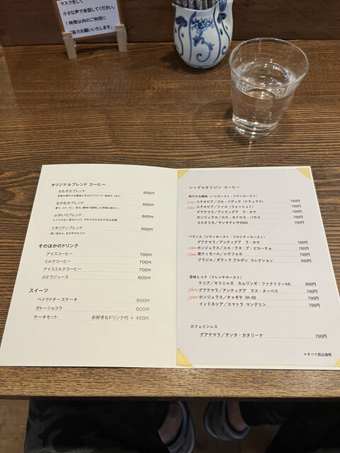 メニュー写真 : MUTO coffee roastery （ムトウコーヒーロースタリー） - 中野/カフェ | 食べログ