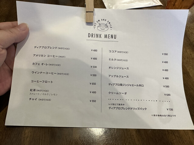 『名古屋フランス料理研究会の元会長がシェフを務めるカフェ』by idanbo : CAFE DIABLO （カフェ ディアブロ） - 一社 ...