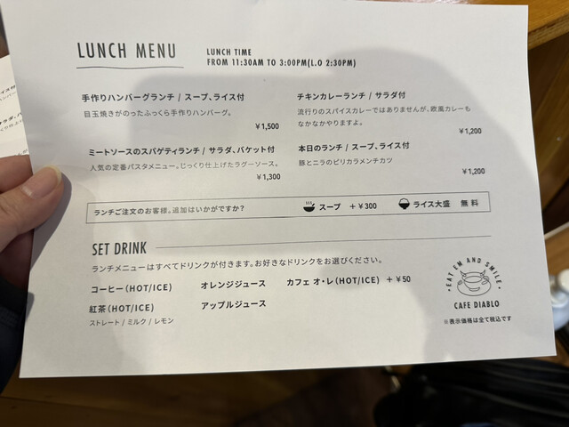 『名古屋フランス料理研究会の元会長がシェフを務めるカフェ』by idanbo : CAFE DIABLO （カフェ ディアブロ） - 一社 ...