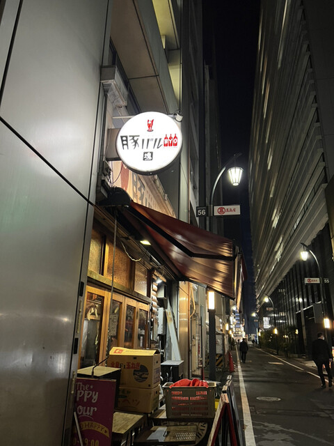 外観写真 : 豚バルBYO-塊- 八重洲店 （【旧店名】南部鉄酒場 豚バル380 塊） - 日本橋/ダイニングバー | 食べログ