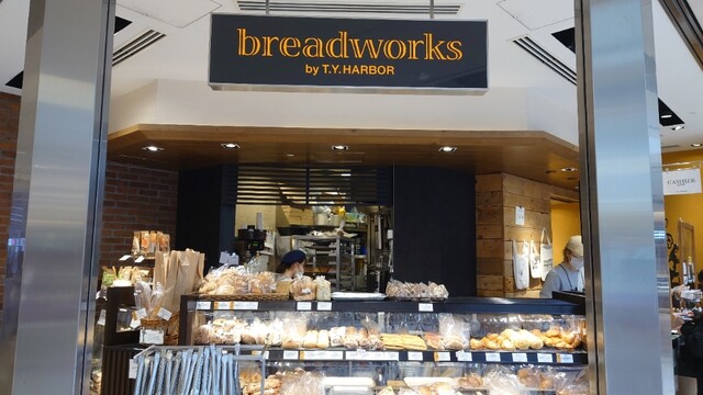 『品川駅構内『パン100名店』は価格も優しい設定！塩パン、あんバターなど多種多様 』by アツシ0422 : breadworks エキュート品川 - 品川/パン [食べログ]