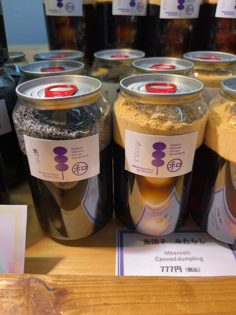 Hakata yamadaya 原宿竹下通り店 （ハカタ ヤマダヤ） - 明治神宮前/和菓子 | 食べログ