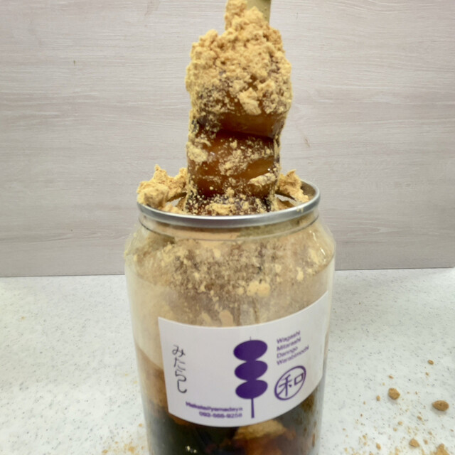 Hakata yamadaya 原宿竹下通り店 （ハカタ ヤマダヤ） - 明治神宮前/和菓子 | 食べログ