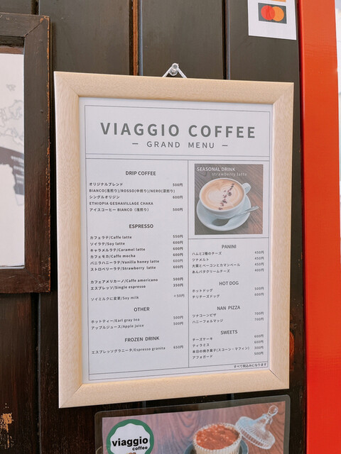 メニュー写真 : Viaggio coffee （ビアッジョ コーヒー） - 鳥浜/カフェ | 食べログ