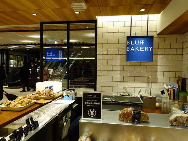 BLUFF BAKERY 横浜高島屋店 （ブラフベーカリー） - 横浜/パン | 食べログ