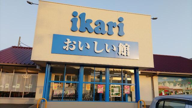 ikari Cafe （イカリ カフェ） - いずえ/カフェ | 食べログ