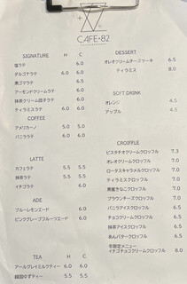 メニュー写真 : Cafe+82 小倉店 （カフェプラスハチニ） - 平和通/カフェ | 食べログ