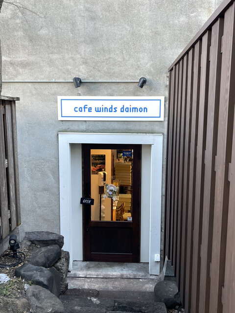 口コミ一覧 : cafe winds daimon （カフェ ウインズ ダイモン） - 権堂/カフェ [食べログ]