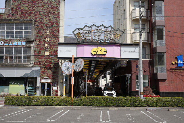 『阿波池田駅からすぐ、ジビエ料理が美味しいお店（^^）b』by 狸ののぐり : heso salon - 阿波池田/居酒屋 [食べログ]