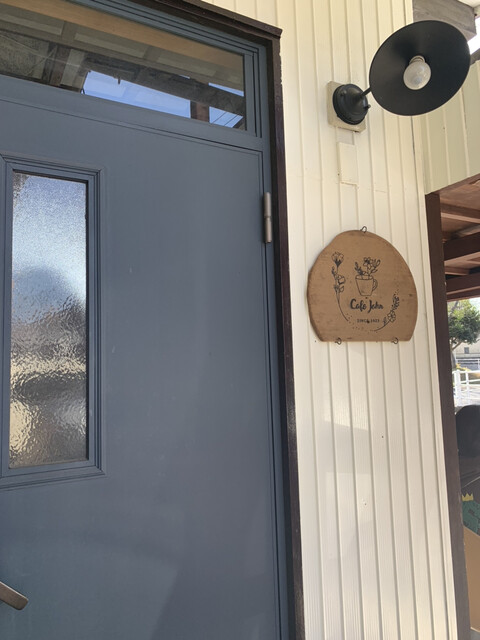 Cafe John （カフェ ジョン） - 各務原市役所前/カフェ | 食べログ