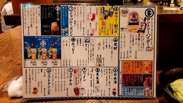 メニュー写真 : えべっさん 金沢駅前店 - 北鉄金沢/串揚げ | 食べログ