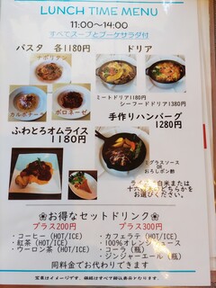 メニュー写真 : 花子カフェ （HANAKO CAFE） - 佐野市/カフェ | 食べログ