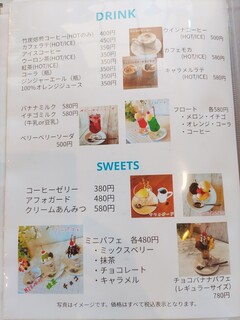 メニュー写真 : 花子カフェ （HANAKO CAFE） - 佐野市/カフェ | 食べログ