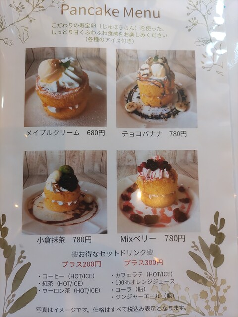 メニュー写真 : 花子カフェ （HANAKO CAFE） - 佐野市/カフェ | 食べログ