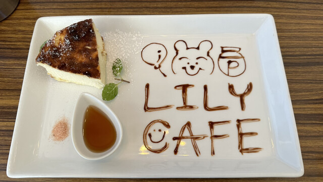 Lily cafe ～リリーカフェ （ｶﾌｪ・ﾀﾞｲﾆﾝｸﾞ） - 百合ケ丘/ダイニングバー | 食べログ