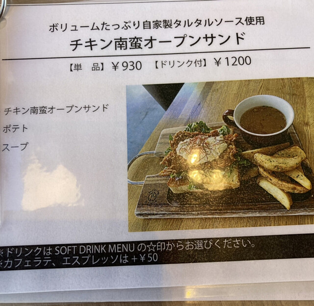 メニュー写真 : PKIA CAFE （プキア カフェ） - 岩出/パン | 食べログ