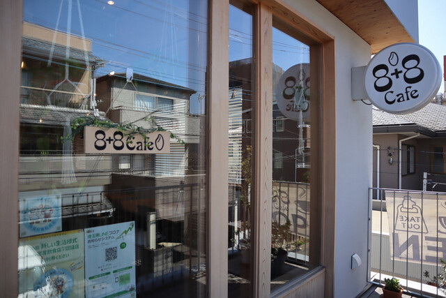 8+8Cafe （ハチジュウハチカフェ） - 川越/カフェ | 食べログ