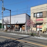 DAIKUMA （ダイクマ） - 北茅ケ崎/ラーメン | 食べログ