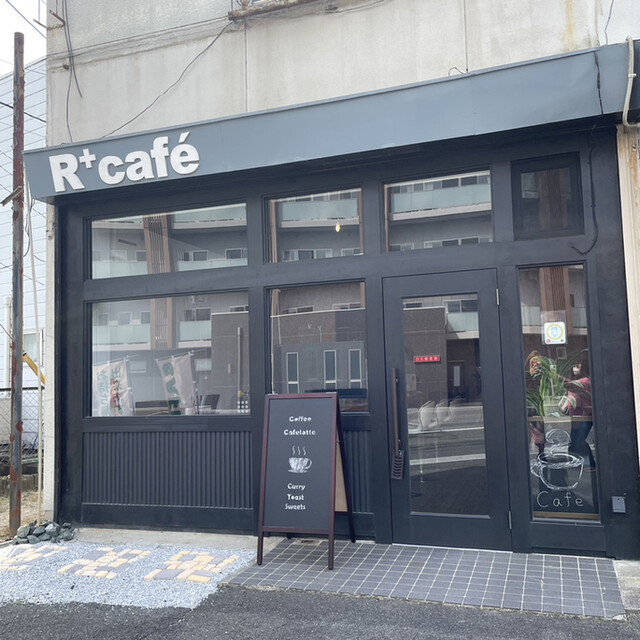 R＋cafe （アールプラスカフェ） - 菰野/カフェ | 食べログ