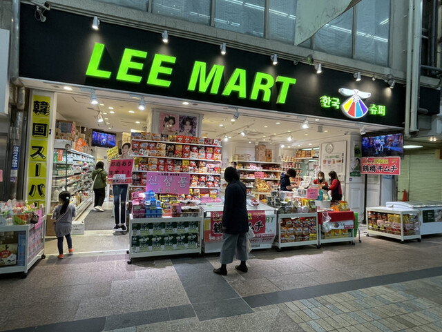 LEE MART 三宮店 （リー マート） - 神戸三宮（阪急）/その他 | 食べログ