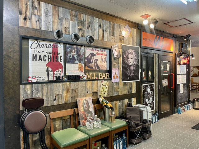 MJ BAR （エムジェーバー） - 勝どき/ダイニングバー/ネット予約可 | 食べログ