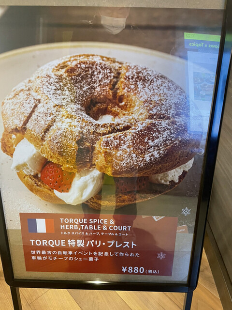 『渋谷駅直結 エレベーターだけでしか行けない解放感のあるカフェ』by macaron0227 : TORQUE SPICE & HERB ...