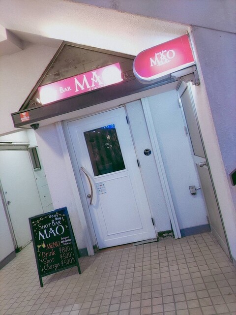 SHOT BAR MAO KOKURA （ショットバー マオ） - 平和通/バー | 食べログ