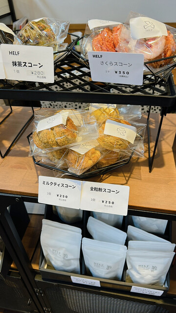 HELF （ヘルフ） - 大河原/カフェ | 食べログ