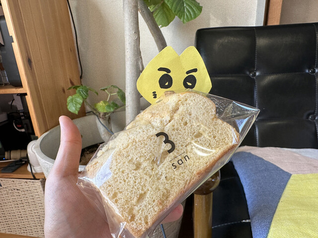 container bakery san （コンテナ ベーカリー サン） - 清澄白河/サンドイッチ | 食べログ