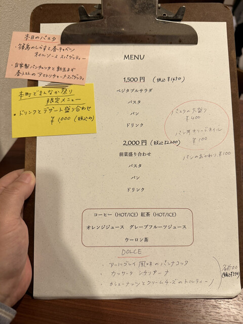 口コミ一覧 : AVIDO （アヴィド） - 尾張一宮/イタリアン [食べログ]