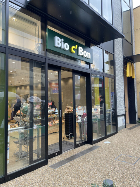 Bio c' Bon 旗の台店 （ビオ セ ボン） - 旗の台/コンビニ・スーパー | 食べログ