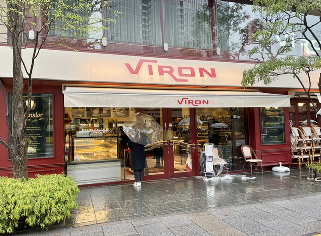 『やはり美味しいバゲットでプレミア感ある仕上がりのサンドは魅力的だった『VIRON 丸の内店(ヴィロン)』！』by チーム191 ...