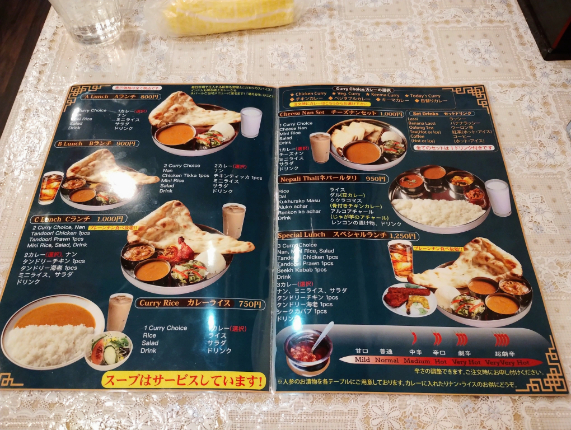 メニュー写真 : レスンガ （RESUNGA） - 谷町九丁目/インド料理 | 食べログ