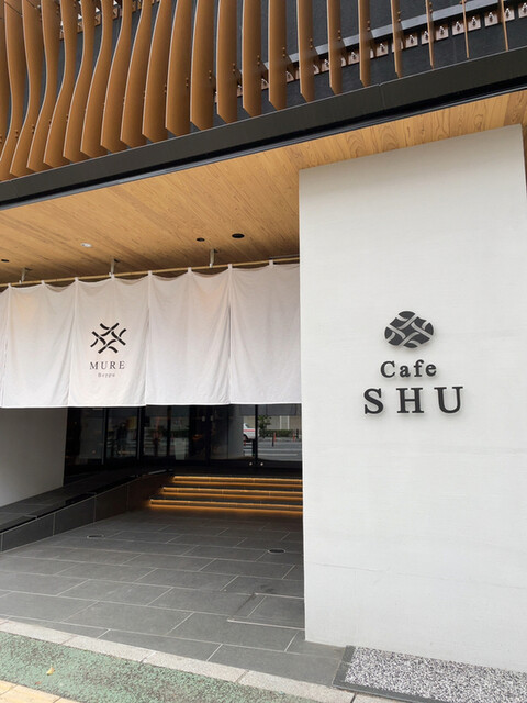 cafe SHU （カフェ シュウ） - 別府/カフェ | 食べログ