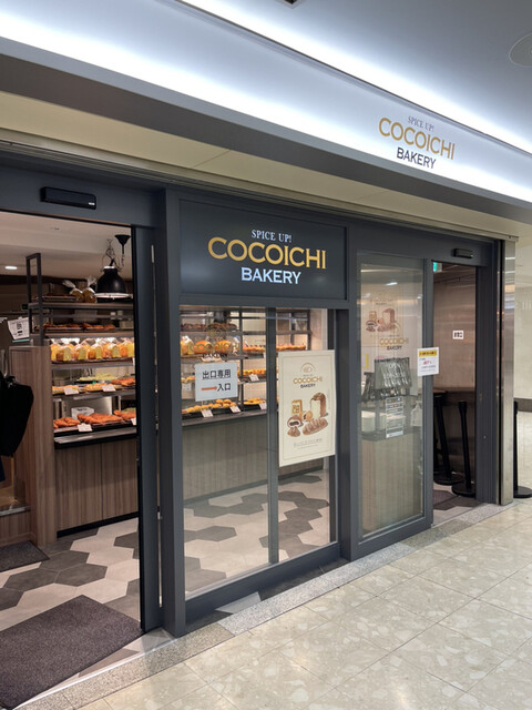 by Charlielong : SPICE UP!COCOICHI BAKERY （スパイスアップ!ココイチ ベーカリー） - 近鉄名古屋 ...