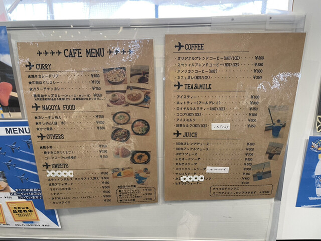 メニュー写真 : モフカフェ （MOF Café ） - 春日井（名鉄）/カフェ | 食べログ