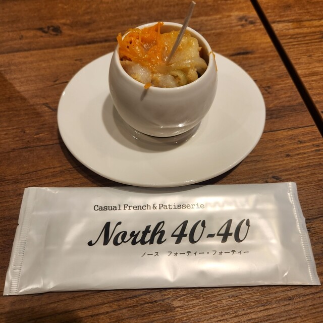 Bistro&Bar North 40-40 八戸店 （ビストロ&バー ノースフォーティフォーティ） - 本八戸/ビストロ | 食べログ