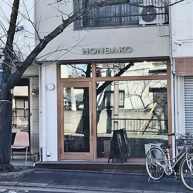 makoroplan HONBAKO （マコロプラン ホンバコ） - 百舌鳥/カフェ | 食べログ
