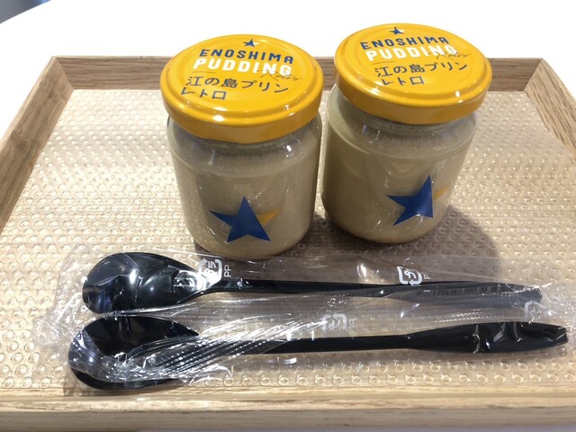江の島プリン （ENOSHIMA PUDDING） - 片瀬江ノ島/プリン | 食べログ