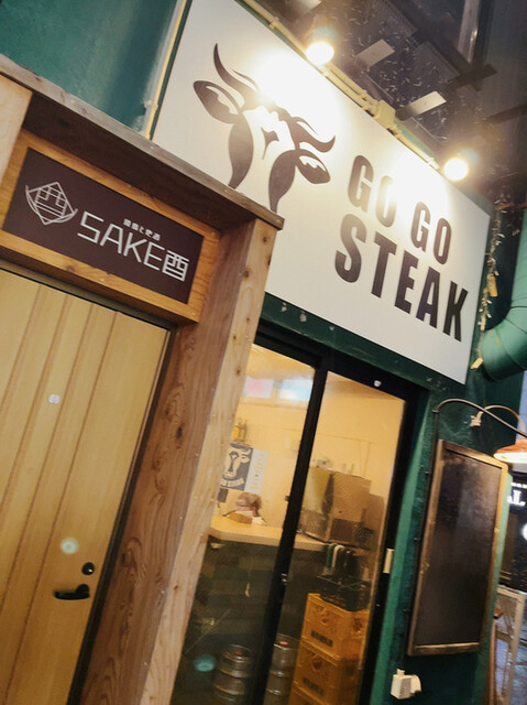 GO GO STEAK 南7条店 （ゴーゴーステーキ） - 東本願寺前/ステーキ | 食べログ