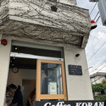 Coffee KOBAN （コーヒー コウバン） - 反町/カフェ | 食べログ