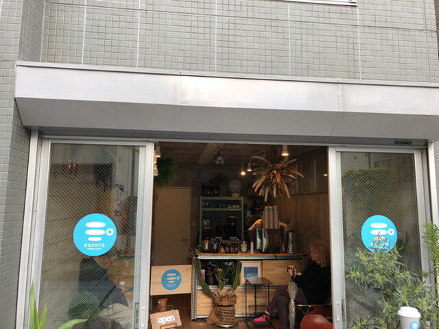 aozora coffee stand （アオゾラコーヒースタンド） - 新井薬師前/コーヒースタンド | 食べログ