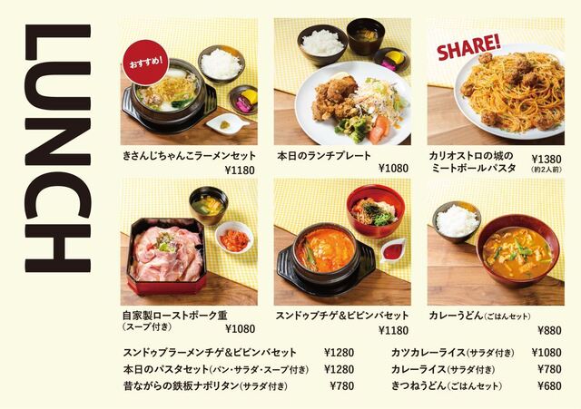 メニュー写真 : きさんじ PLUS （Kisanji PLUS） - 和泉府中/ダイニングバー | 食べログ