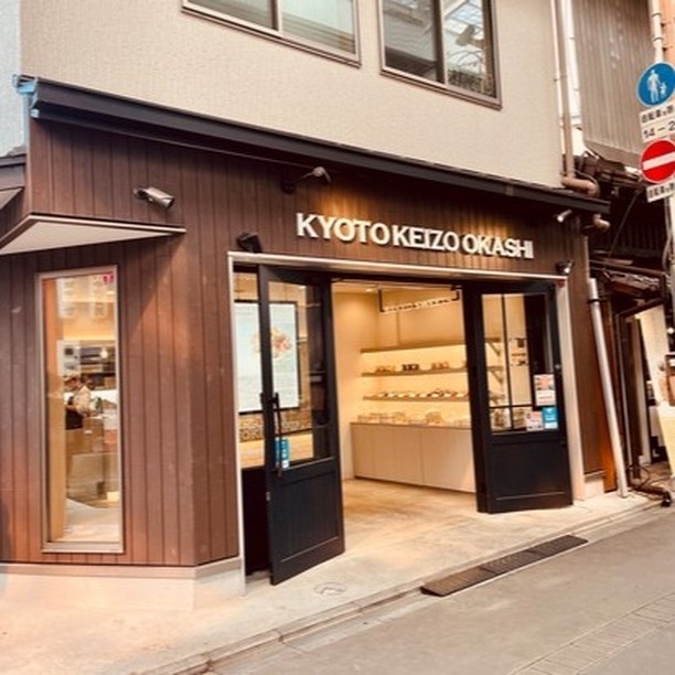 口コミ一覧 : キョウトケイゾー オカシ （KYOTO KEIZO OKASHI） - 二条城前/ケーキ [食べログ]