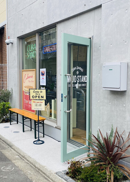 MOJO STAND （モホ スタンド） - 相模大野/サンドイッチ | 食べログ