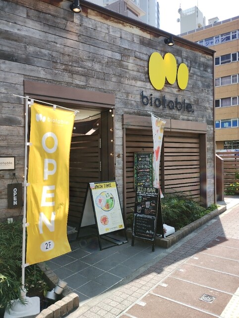 biotable. （ビオターブル） - 田町/イタリアン/ネット予約可 | 食べログ
