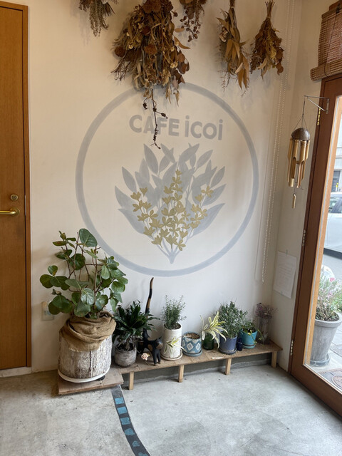 口コミ一覧 : カフェ イコイ （CAFE icoi） - 森ノ宮/カフェ [食べログ]