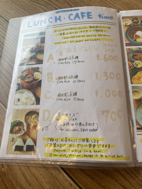 メニュー写真 : カフェ イコイ （CAFE icoi） - 森ノ宮/カフェ | 食べログ